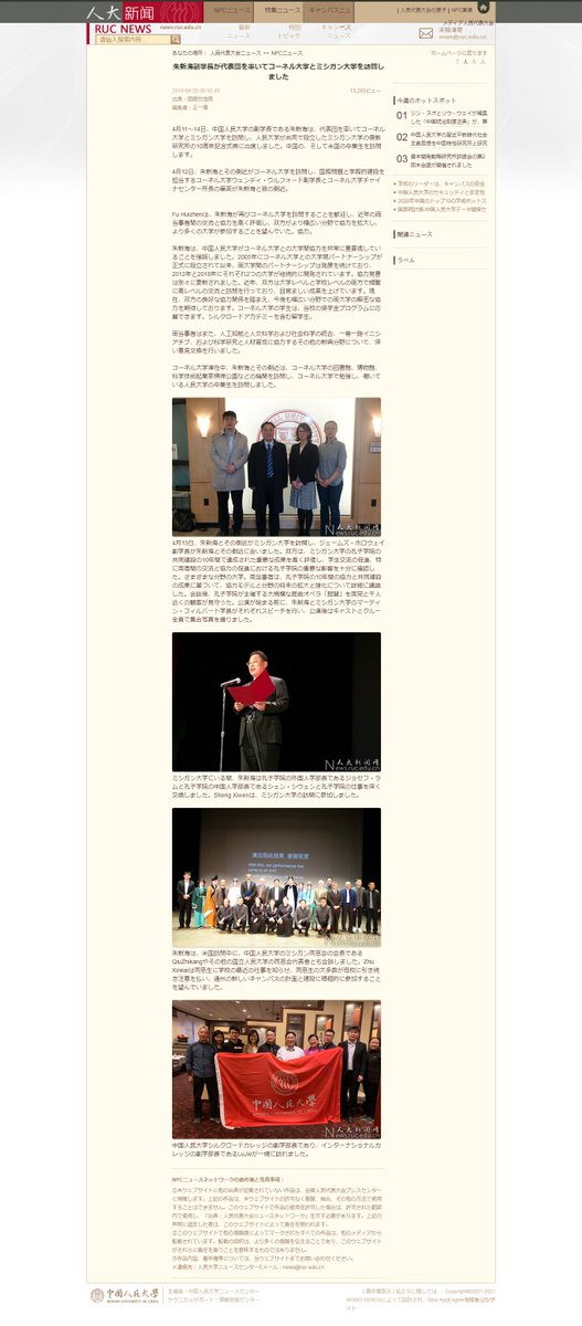 投稿まとめ::2021-01-27│YUUKOU'S 公開情報分析の足跡